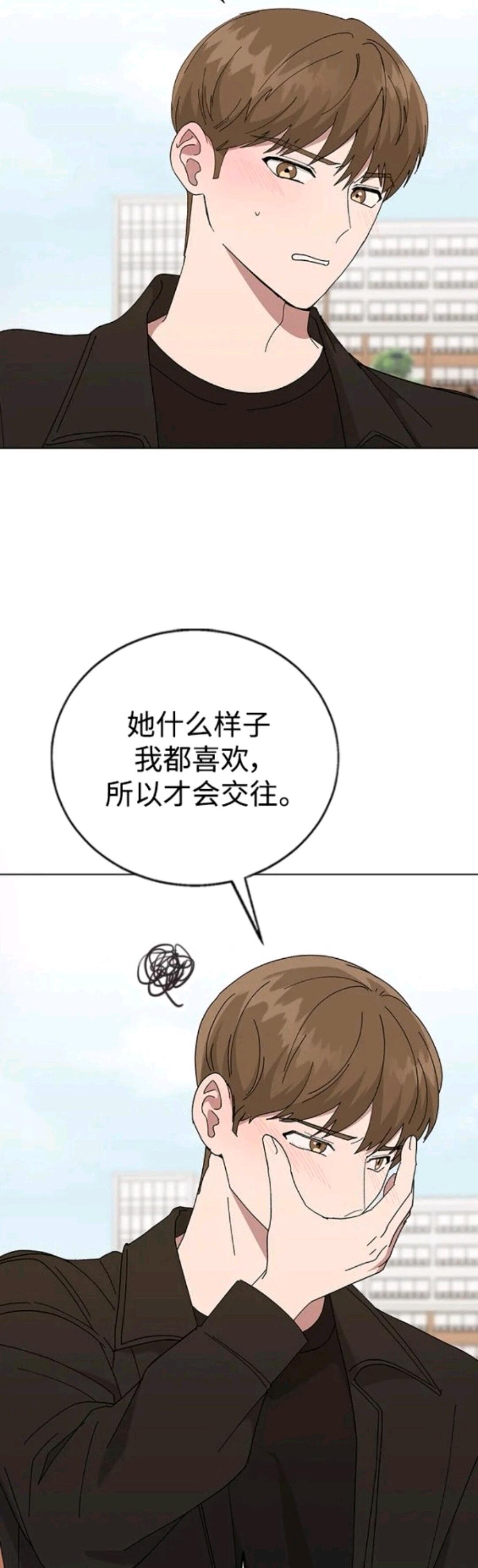 人设巅峰，含无限流bg/bl， 宝藏漫画推荐 - 哔哩哔哩