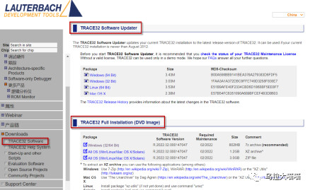 [飞腾]Trace32使用概述 - 哔哩哔哩