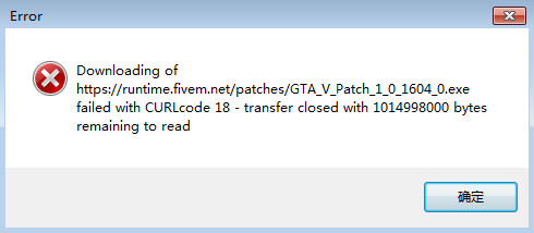 FiveM常见问题解决贴 - 哔哩哔哩