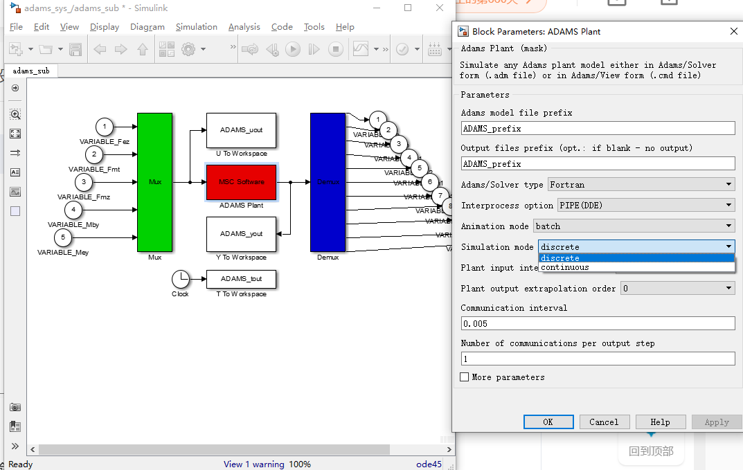 ADAMS模型导入，振动分析，以及MATLAB/SImulink联合仿真 流程笔记 - 哔哩哔哩
