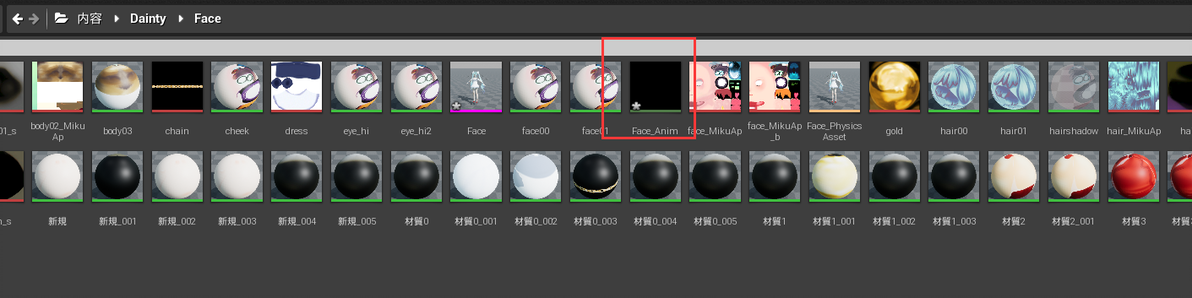 在UE4中完美导入MMD的动作，表情；基本导入镜头，材质---最详细教程（1） - 哔哩哔哩