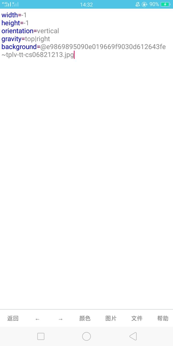 [IAPP 0基础教程-第一期]:什么是IAPP＋布局(Ⅰ)＋iapp防报毒 - 哔哩哔哩