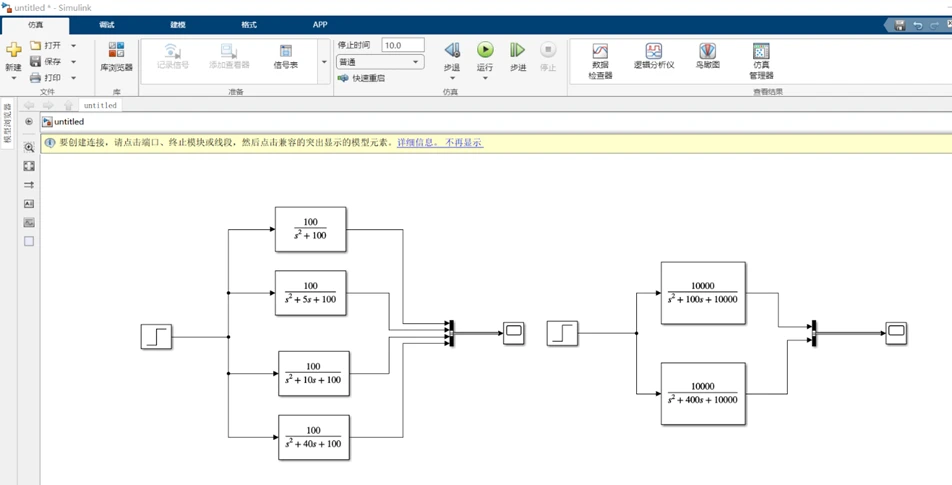 手把手教学自动控制原理实验二——二阶系统阶跃响应 - 哔哩哔哩