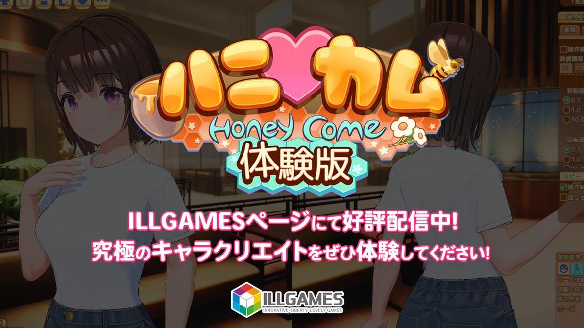 I社重生，成立新厂牌 “ILLGAMES” - 哔哩哔哩