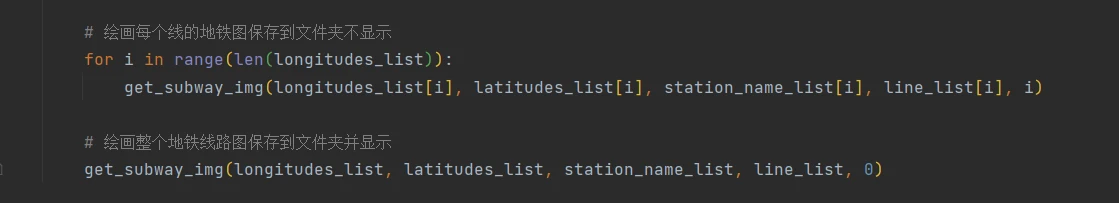 Python爬取全国地铁站点、地铁线路、站点经纬度与可视化， - 哔哩哔哩