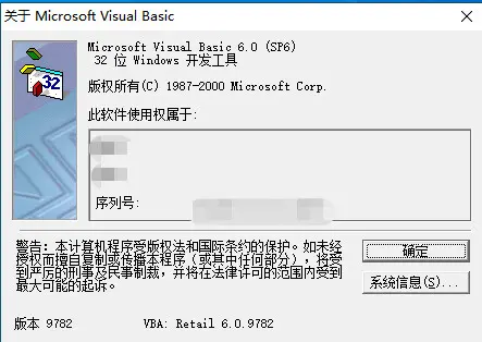 【VB6.0问题合集】3、安装Visual Basic SP6补丁及微软更新 - 哔哩哔哩