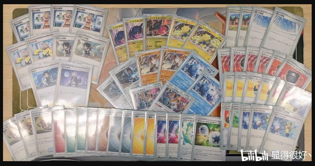 【PTCG】SV3-SV4初期卡组介绍 - 哔哩哔哩