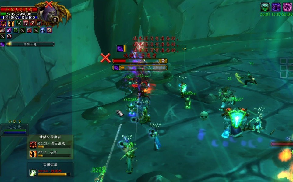 魔兽TBC怀旧服玛瑟里顿副本攻略：P1阶段最难BOSS - 哔哩哔哩