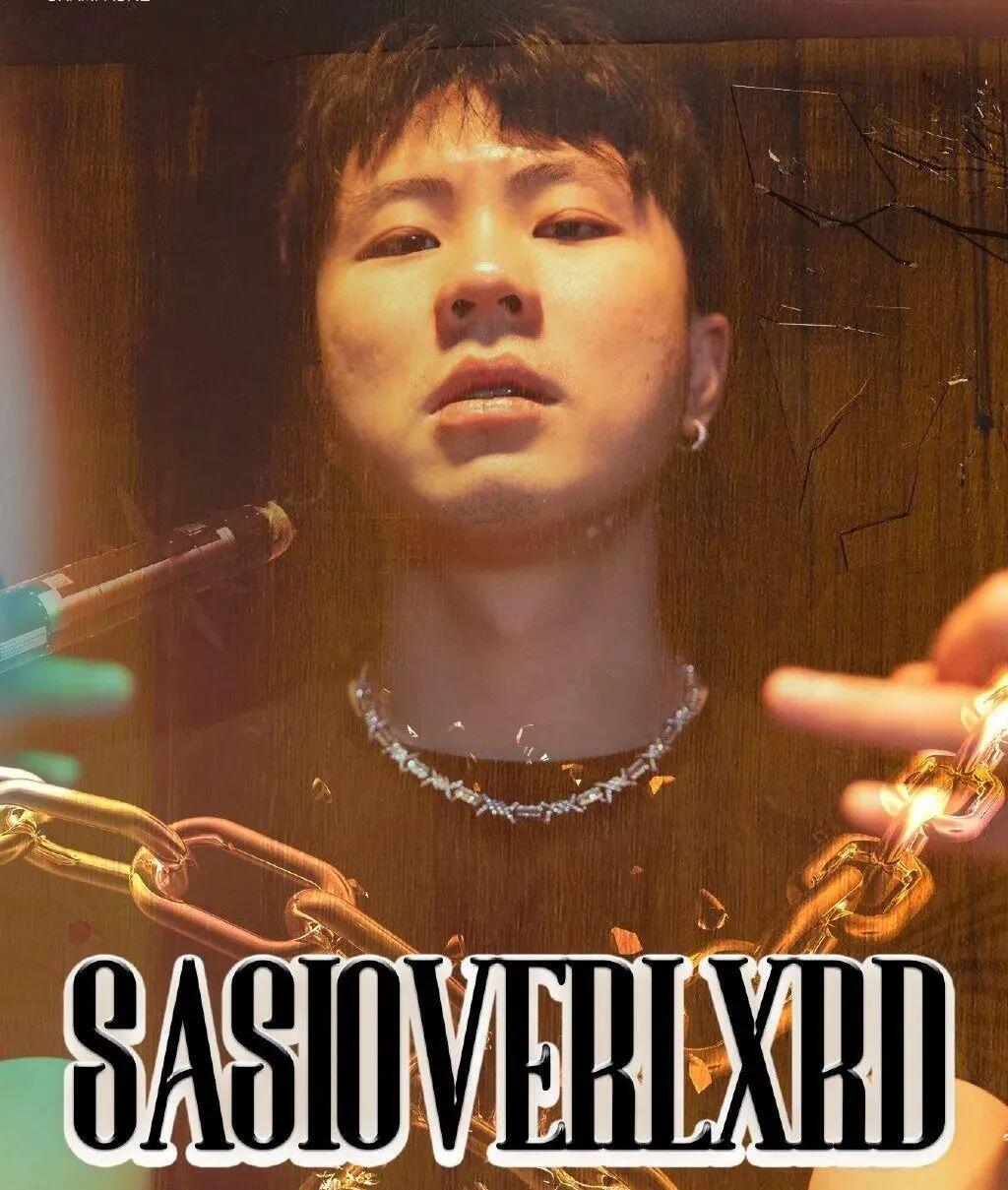 锐评SASIOVERLXRD新专辑《成嶋亮》！“为黑暗时刻而作，也预见着光明。” - 哔哩哔哩