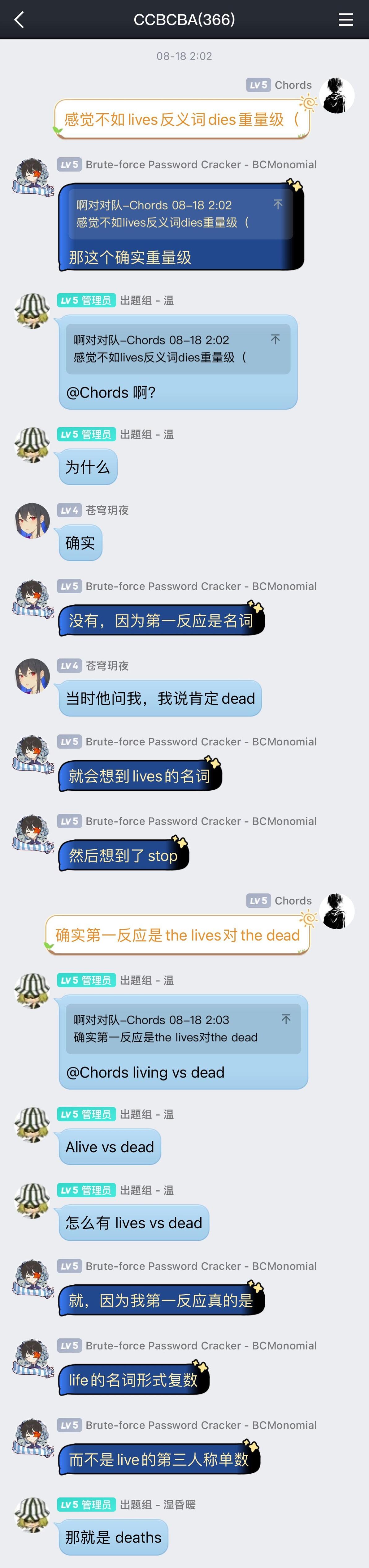 【CCBC13 & CCBC14】赛后个人（流水账式）总结 - 哔哩哔哩