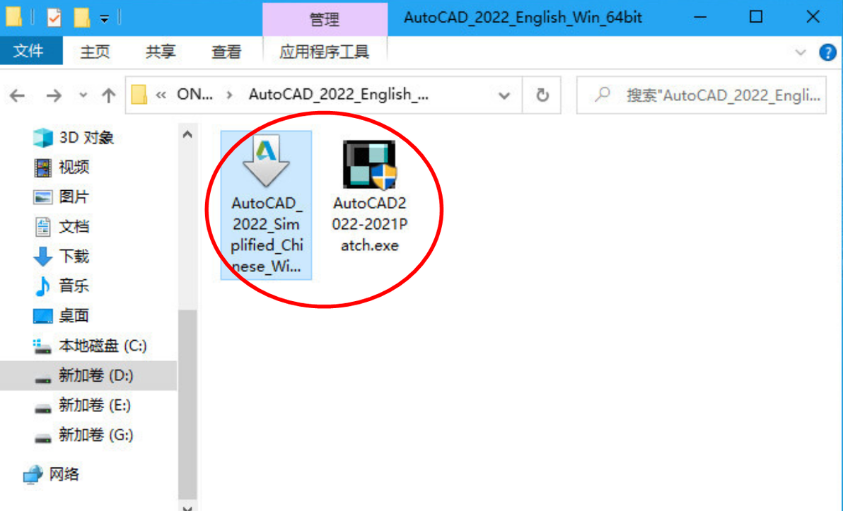教你Win11如何安装 AutoCAD 2022(CAD 2022)win11电脑怎么安装cad - 哔哩哔哩