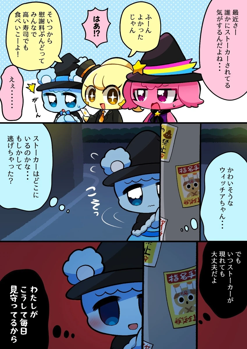 【ぺぽよ_PEPOYO】ppy在pixiv的作品合集【2】 - 哔哩哔哩