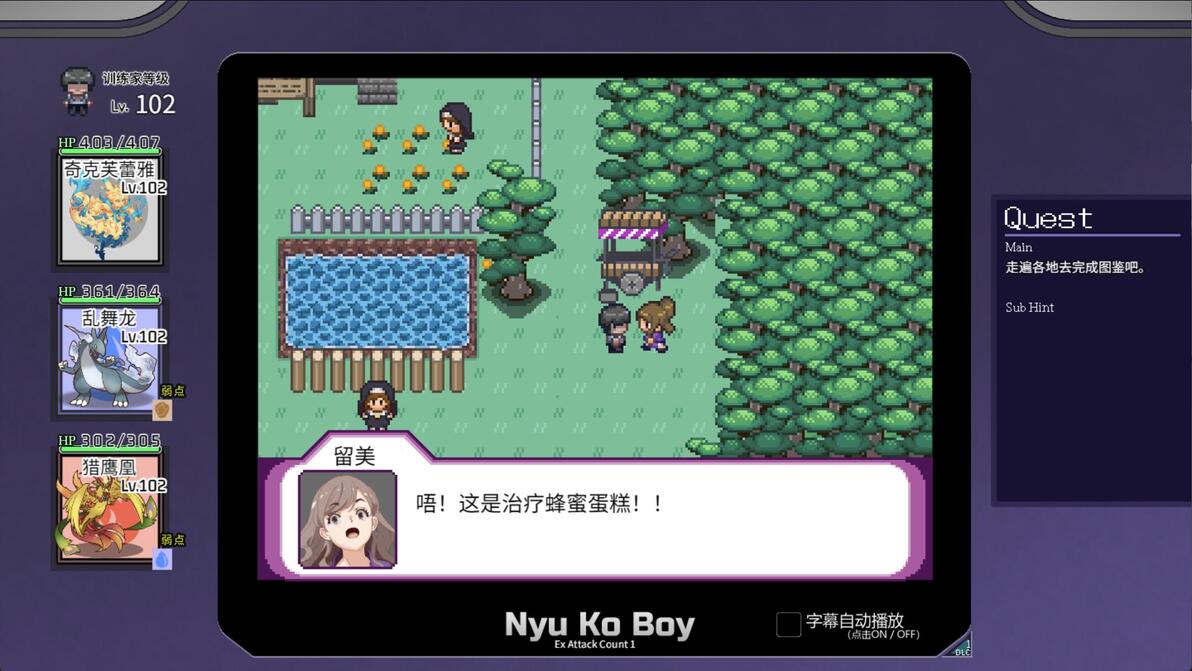 【steam版】一次性交易大师+DLC1通关心得 - 哔哩哔哩