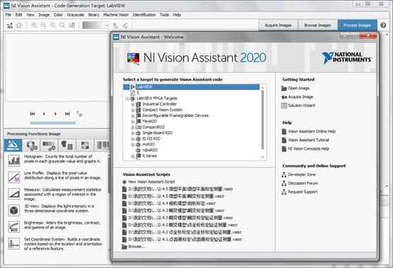 NI Vision Assistant2020-2024图像处理入门教程 2.1 启动欢迎界面 - 哔哩哔哩