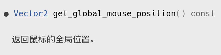【Godot1000例】3.实现鼠标定位旋转 - 哔哩哔哩