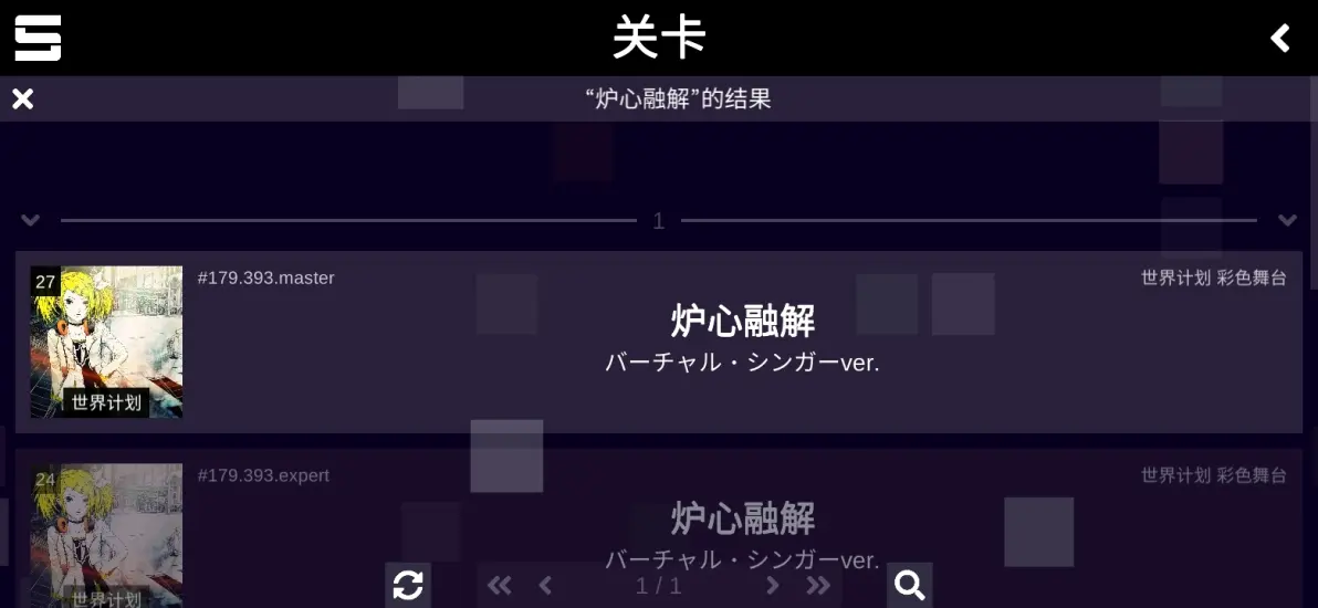 Sonolus使用教程 - 哔哩哔哩