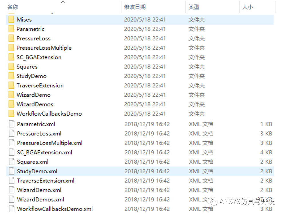 绝无仅有！我整理的132份Ansys ACT二次开发学习资料 - 哔哩哔哩
