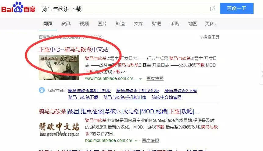 【MOD精选】《骑砍中文站精选Mod集合》e1.5.7Mod全部修复完毕！ - 哔哩哔哩