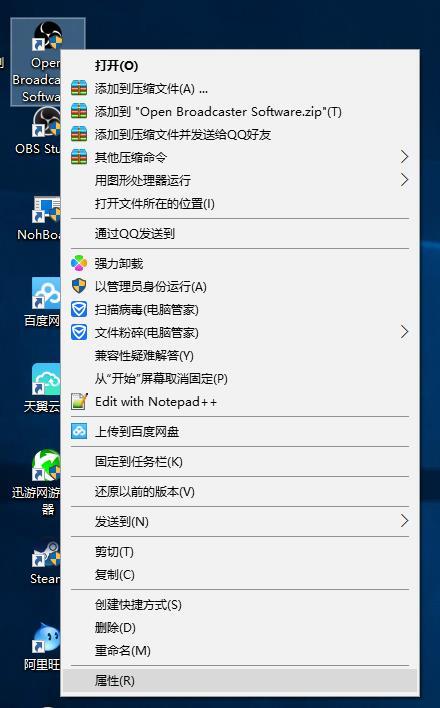 OBS-classic版本的使用教程 - 哔哩哔哩