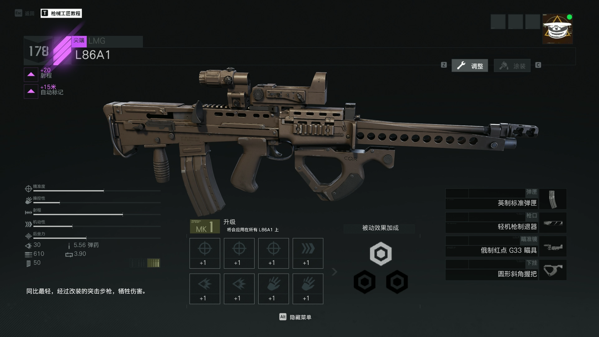 幽灵行动断点全武器图文版 - 哔哩哔哩