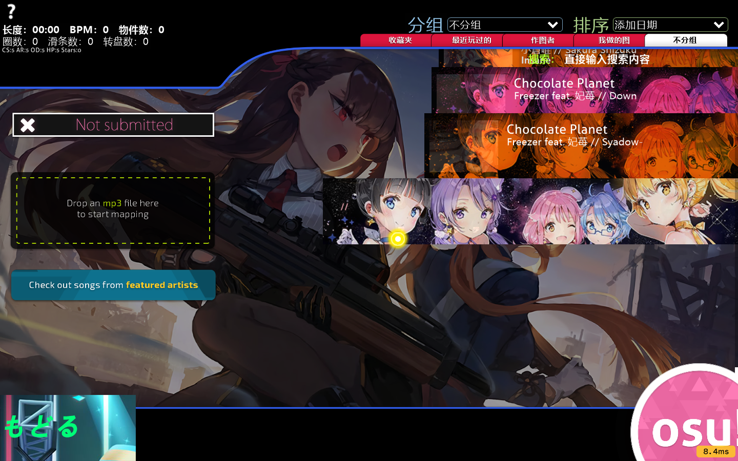 OSU作图教程（附加小知识） - 哔哩哔哩