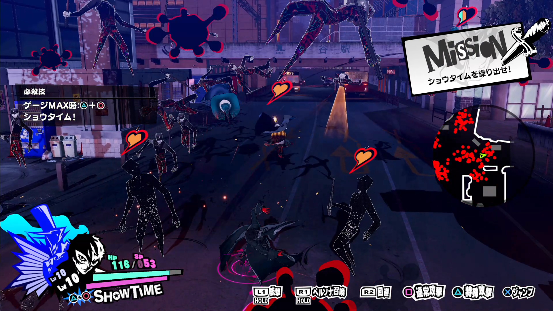 P5S试玩内容与感想（内含剧透） - 哔哩哔哩