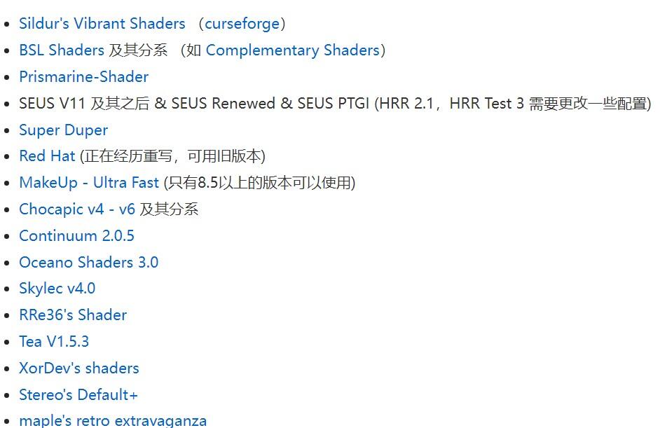 全网最全1.16.5Forge优化mod - 哔哩哔哩