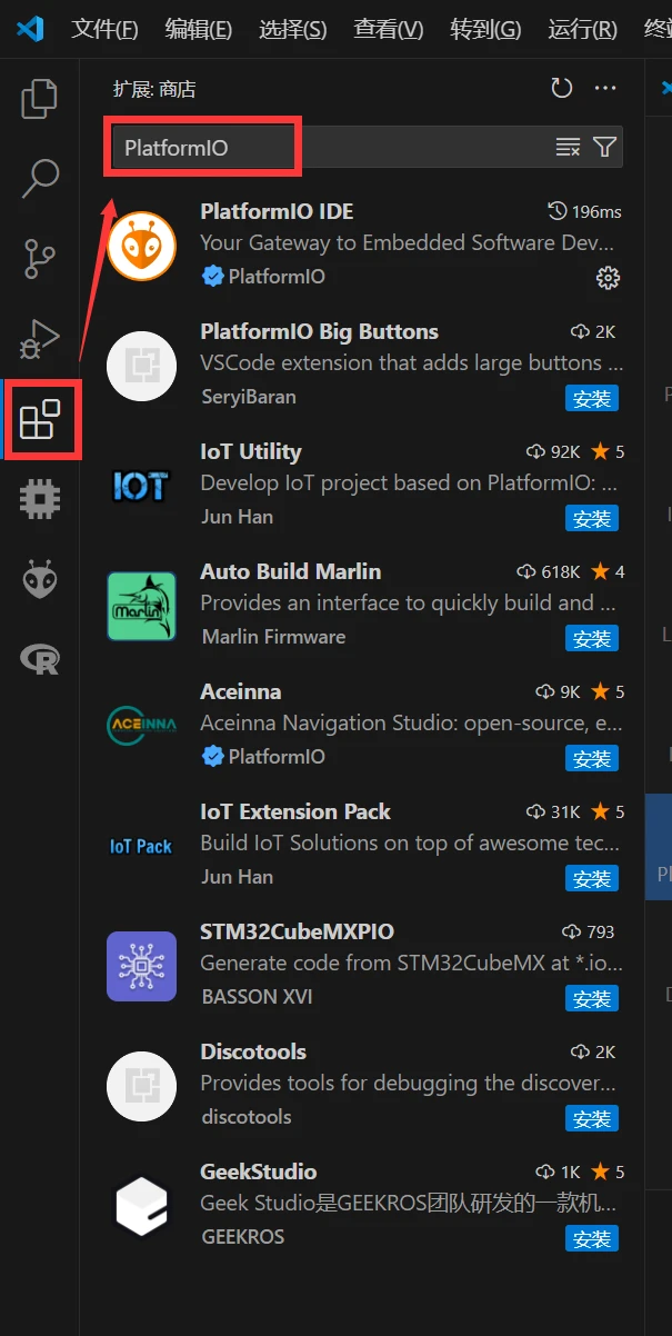 安装详解-使用PlatformIO开发CH32系列单片机-支持Arduino、FreeRTOS等框架 - 哔哩哔哩