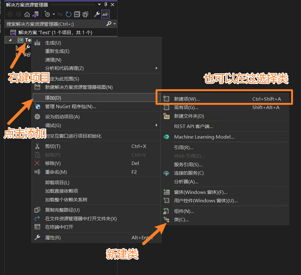 Revit二次开发基本流程必看 哔哩哔哩