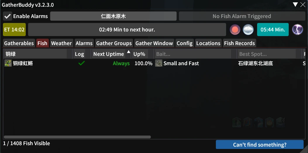 【FF14卫月插件】Auto Hook（自动钓鱼刺鱼）的使用说明，如何与Yes Already的配合使用 - 哔哩哔哩