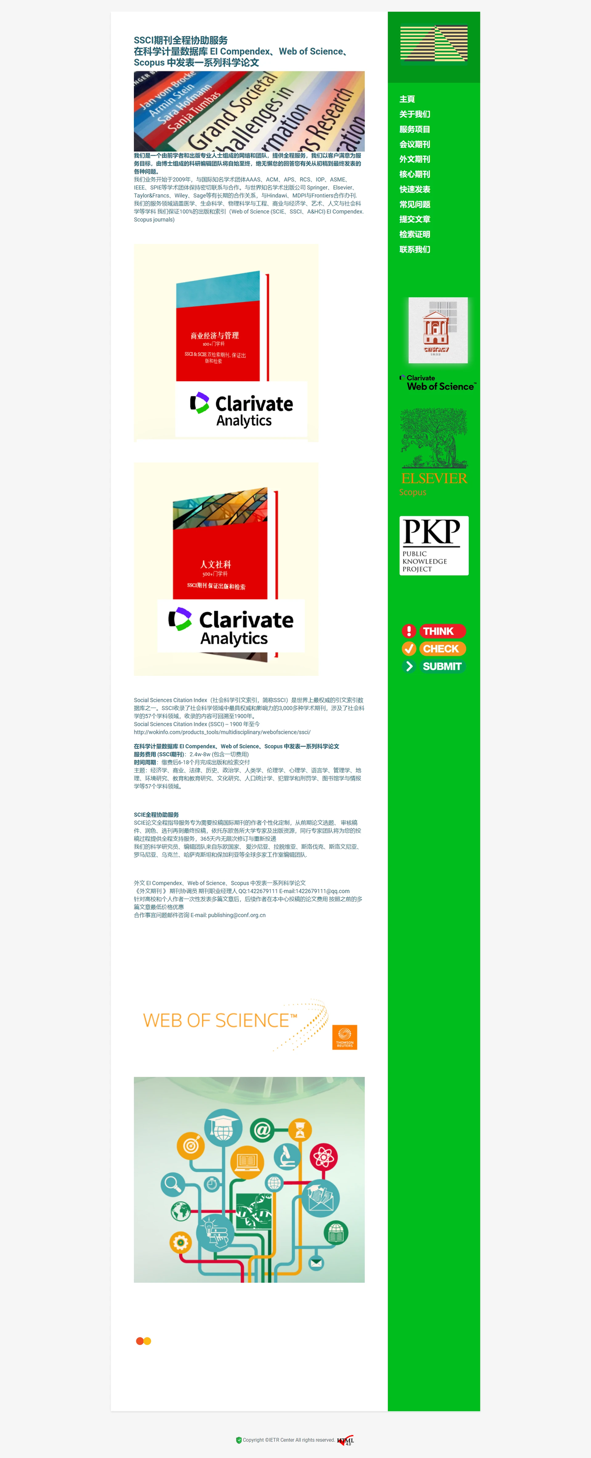 CEUR Workshop Proceedings ISSN 1613-0073 - 哔哩哔哩