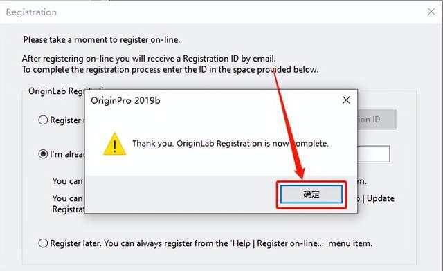 Origin 2019b软件安装包下载及安装教程 - 哔哩哔哩