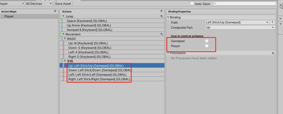 Unity InputSystem使用教程 - 哔哩哔哩