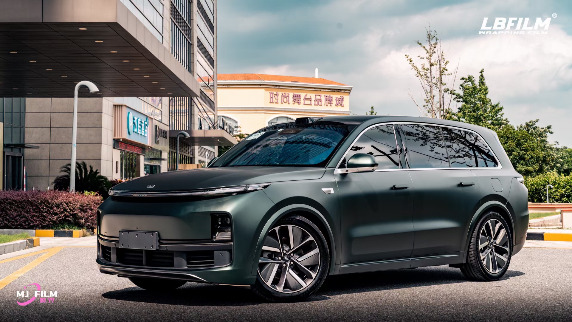 理想L9-LB改色膜仙踪绿，质感与神秘感都恰当好处 - 哔哩哔哩