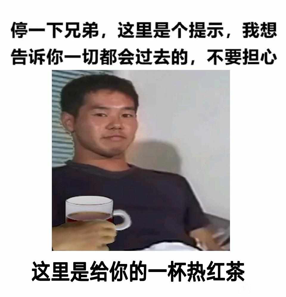 homo表情包合集2 - 哔哩哔哩