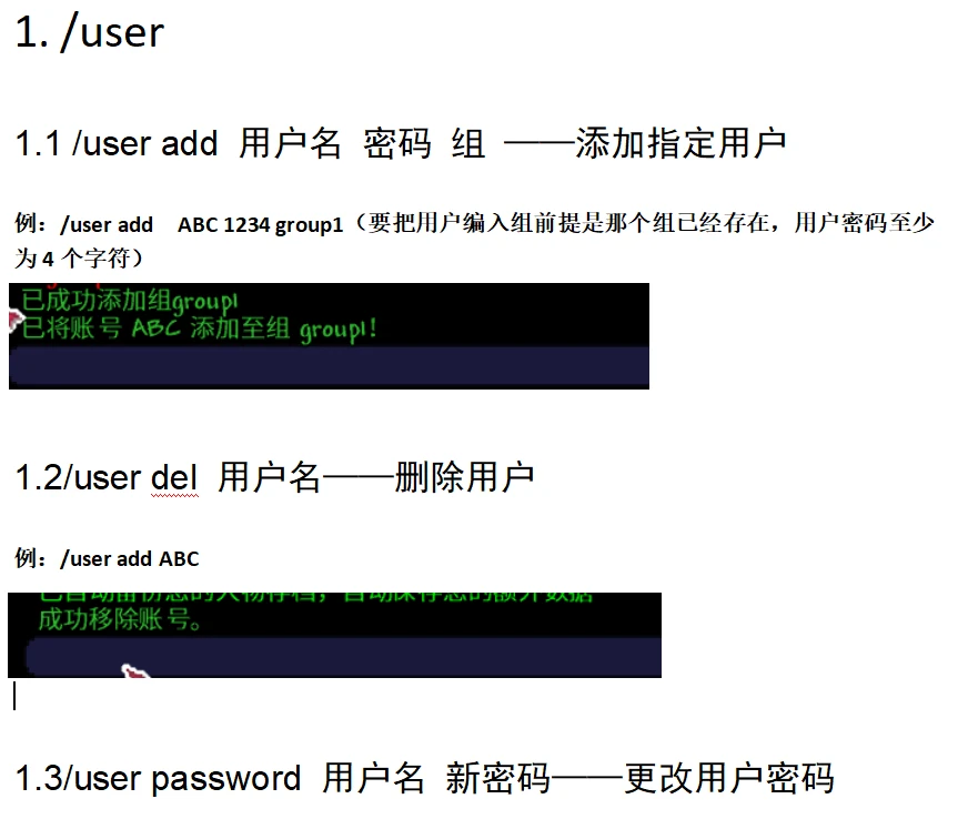 [干货泰拉瑞亚]Tshock指令详解大全(附图文说明文件 - 哔哩哔哩