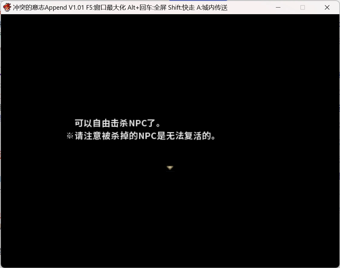 【steam版】冲突的意志Append V1.01三周目全线通关心得 - 哔哩哔哩