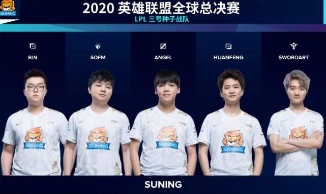 英雄联盟S10：LPL电竞教父苏小洛，苏小洛永远滴神！谢谢你苏小洛！ - 哔哩哔哩