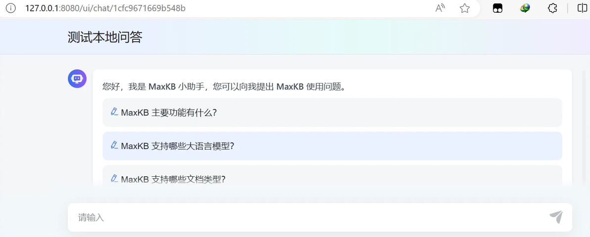 文本生成-LM Studio、Ollama与MaxKB - 哔哩哔哩