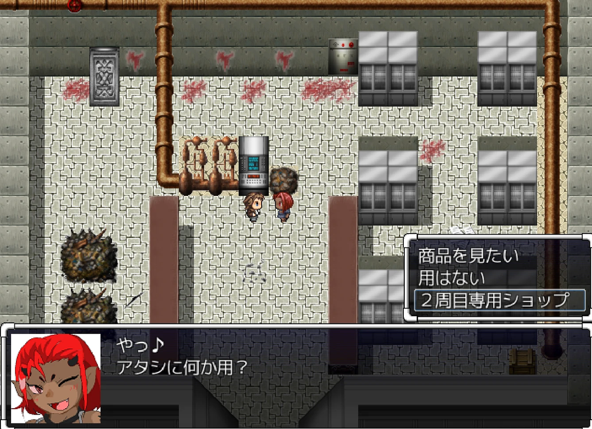 SHRIFT-2周目 - 哔哩哔哩