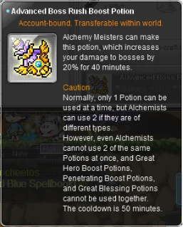 GMSR国际服冒险岛BOSS伤属性详解--文字纯享版 - 哔哩哔哩