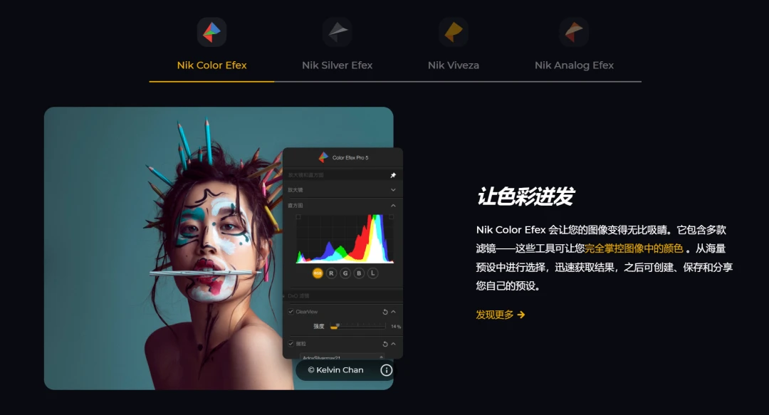 刚刚更新，全新 Nik Collection 6.3 升级版，支持到最新PS/LR2023版，功能更强大 - 哔哩哔哩