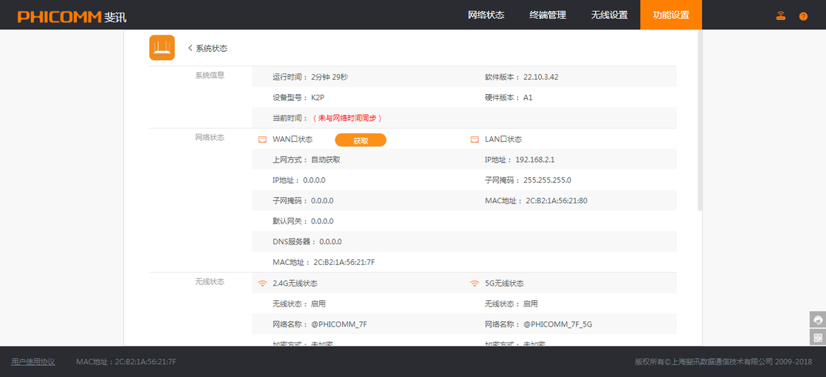 K2P拆机TTL刷breed 重要步骤记录 - 哔哩哔哩