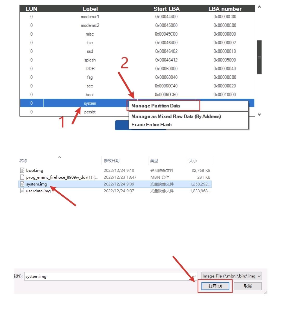 kido x3 摸鱼神器刷机保姆级刷机教程 - 哔哩哔哩