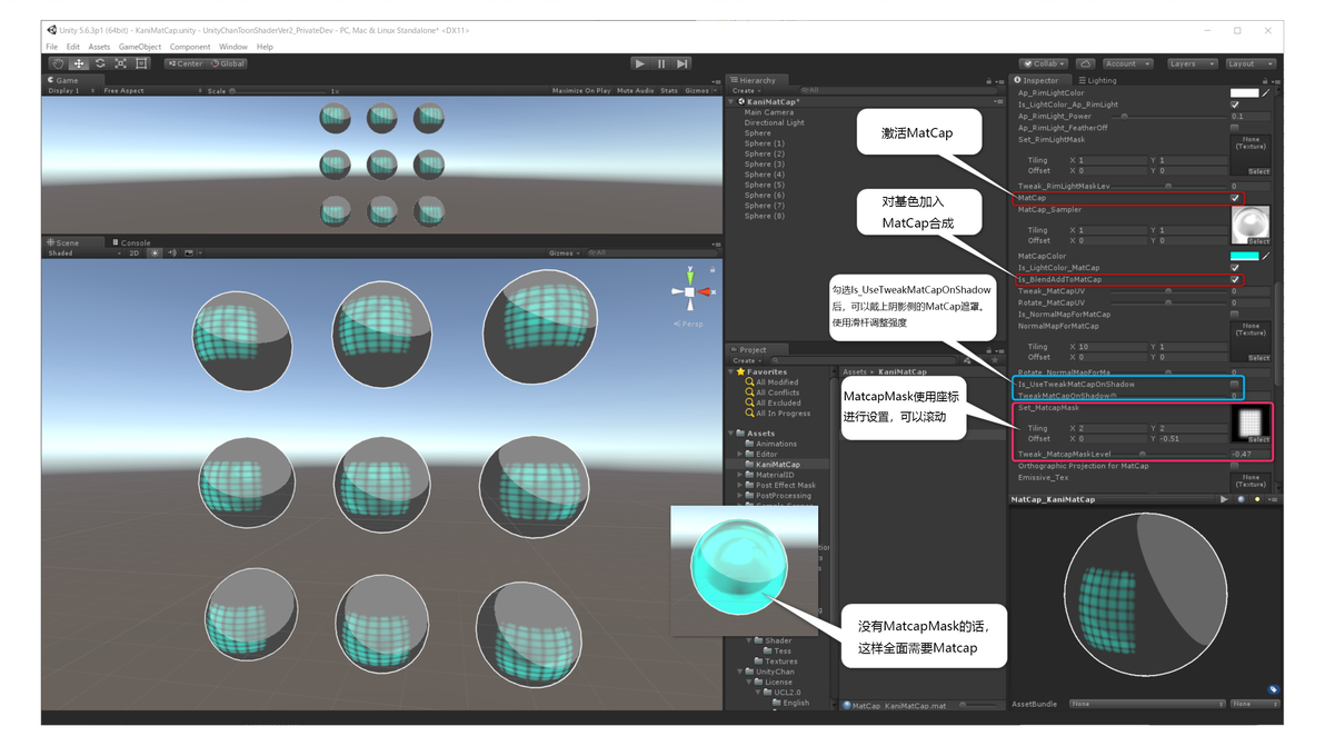 MMD联动Unity学习笔记 Vol.42 UTS2进阶（慎入长篇多图预警） - 哔哩哔哩