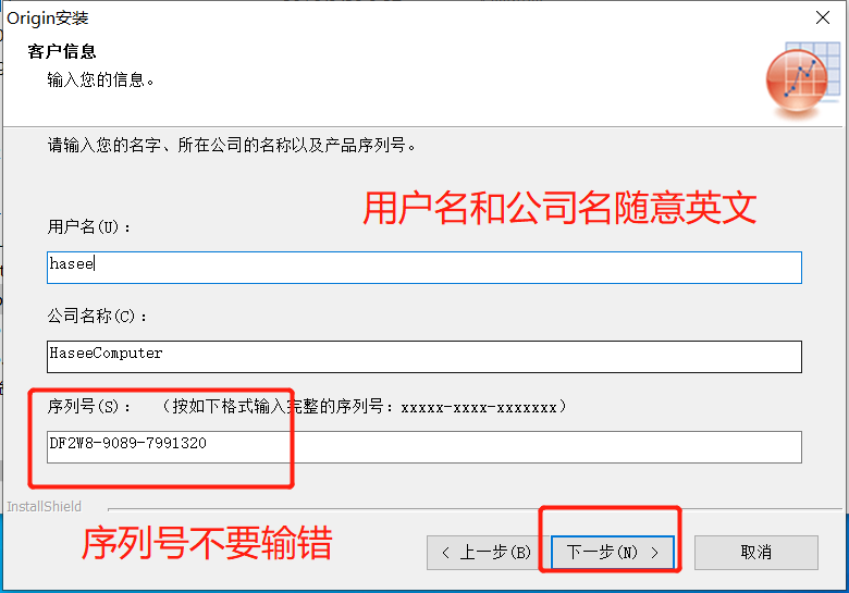 Origin2021安装详细教程（后附安装包） - 哔哩哔哩
