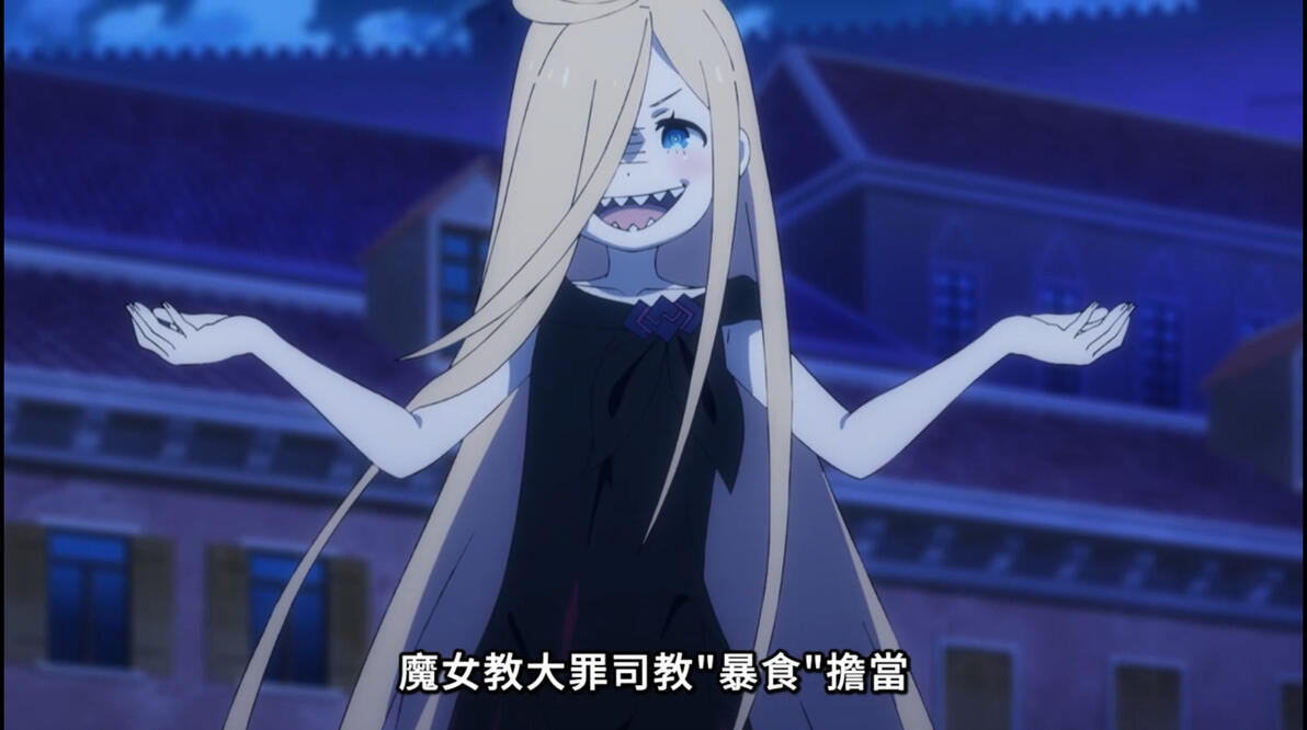 【Re0】第3季 16话 动画党向科普、小说入坑指南 - 哔哩哔哩