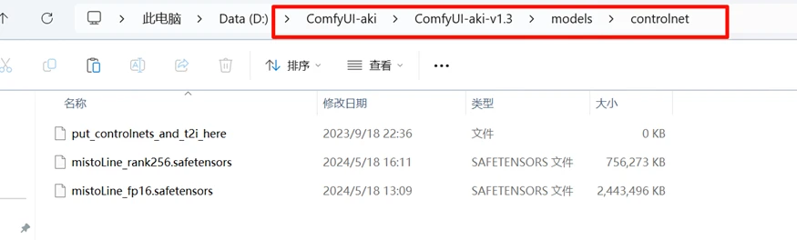 掌握 MistoLine 与 AnyLine： SDXL 最强线条控制模型，教你轻松配置使用！ - 哔哩哔哩