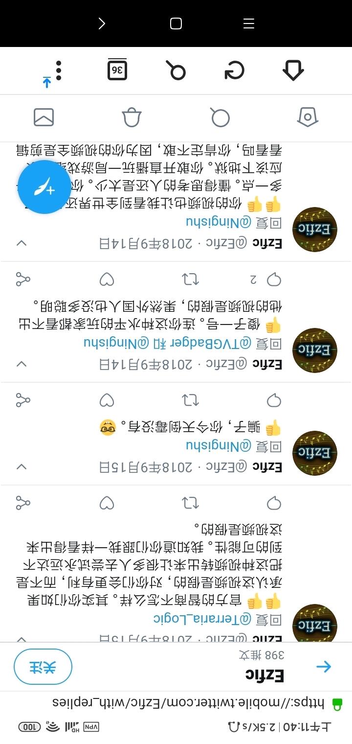 EZFIC和NINGISHU的传奇历史。 - 哔哩哔哩