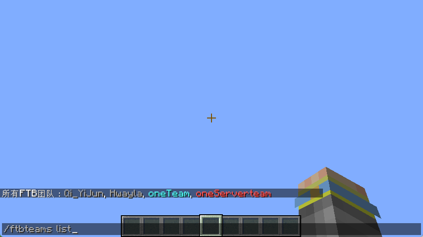 [FTB团队] FTB Teams 指令详解 - 哔哩哔哩